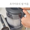베이비무브이유식마스터기로 초기이유식과 찜요리 만들기 네이버 블로그